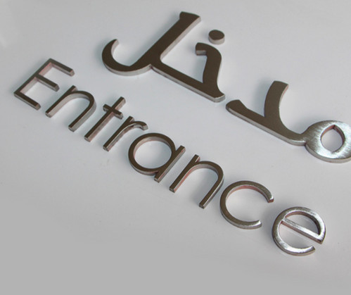 Metal Letters | GIGA PRINT