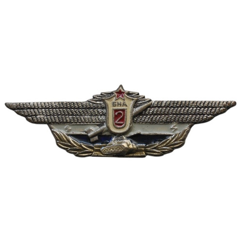 Bulgaria - Army Tank Badge 2nd Class | Militaria for sale
