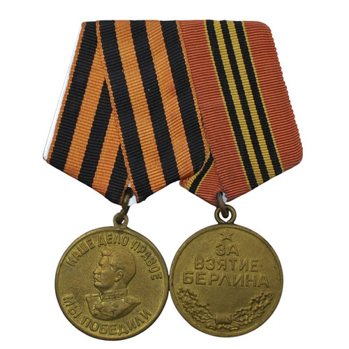Soviet Union - WW2 Mounted Pair – Berlin & Victory Over Germany ...