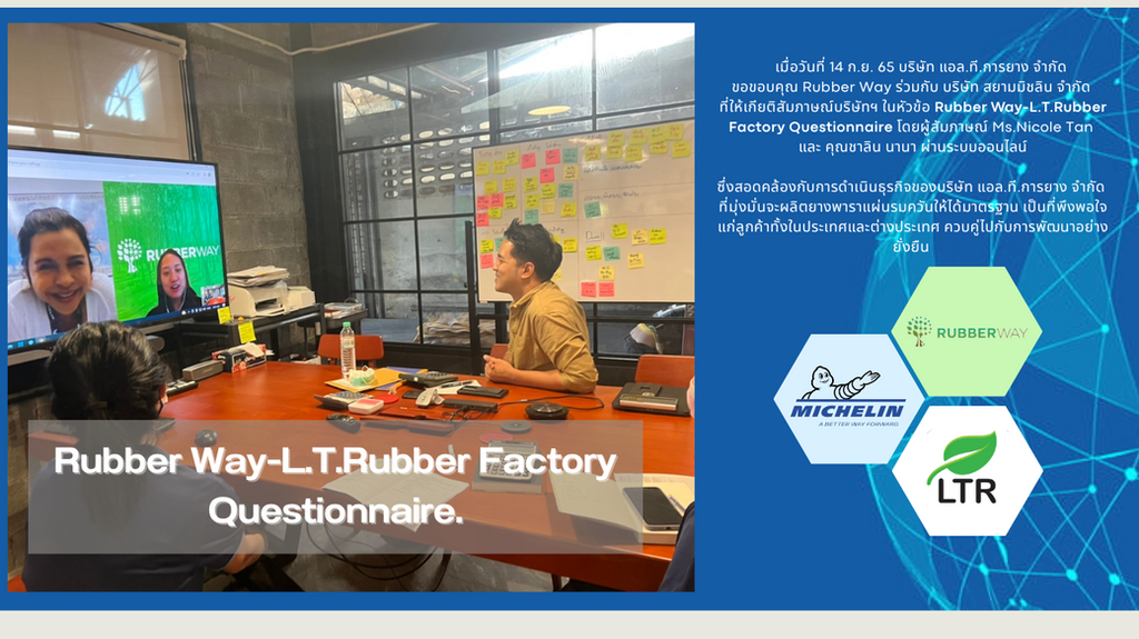 LTR LT Rubber Thai Rss