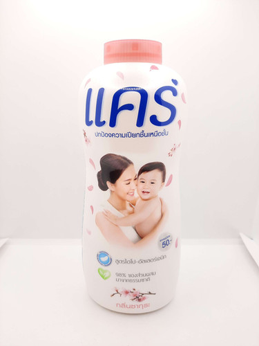Care Baby Powder Sakura | Thaimarket