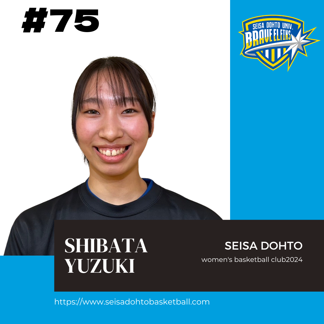 SHIBATA YUZUKI