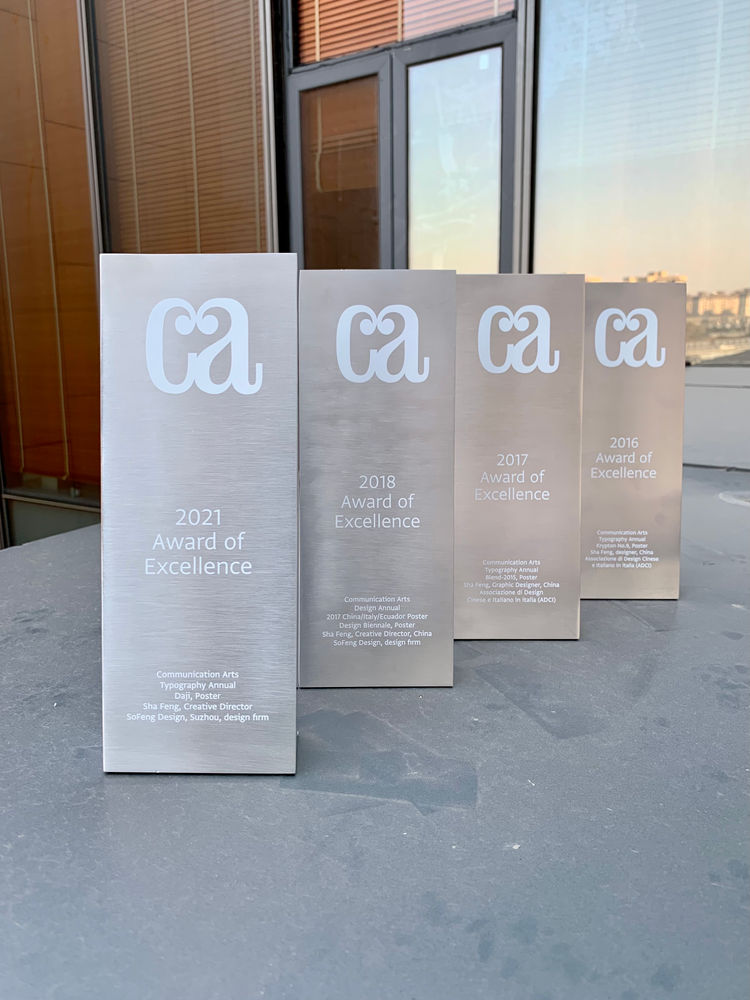 Communication Arts Typography Annual 2021丨Excellent Award