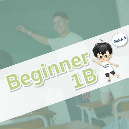 Beginner 1B | WeJpSchool