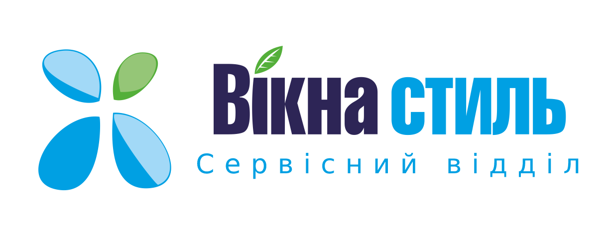ТОВ Вікна Стиль Сервісні послуги з ремонту вікон та дверей Сервіс