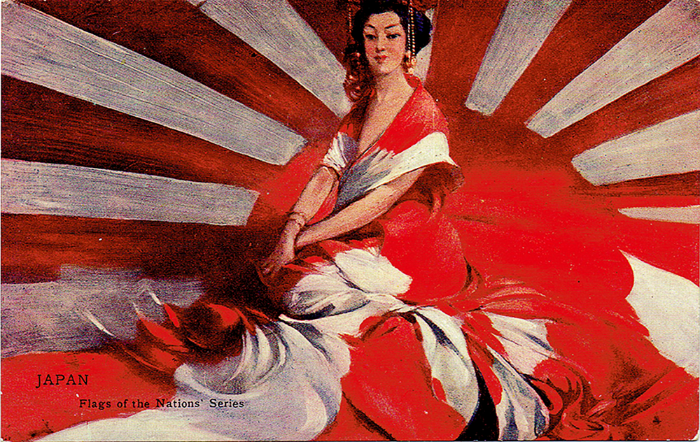 When Japan Occupied London: Remembering the Japan-Britain Exhibition of ...
