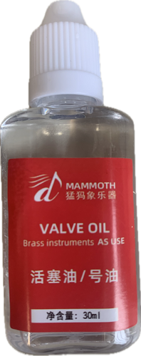 Trombone Slide Oil | MusicM