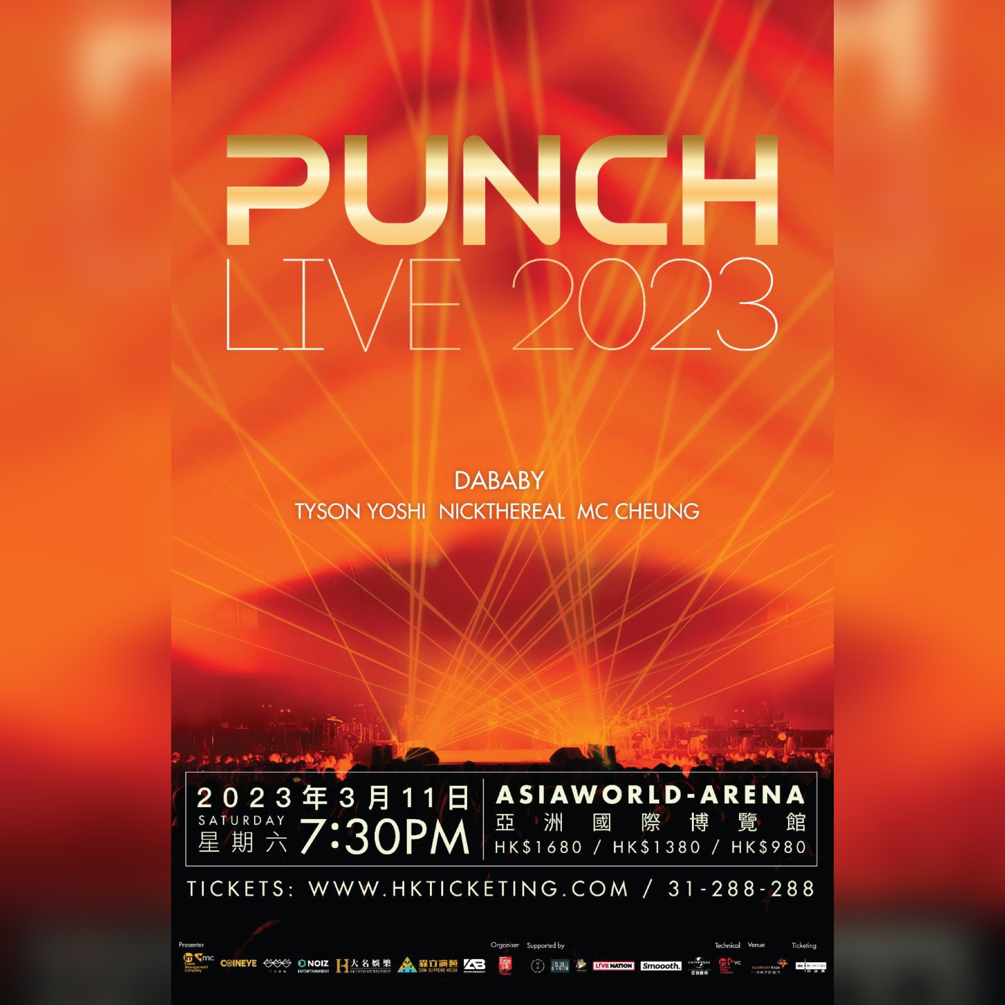 PUNCH LIVE 2023