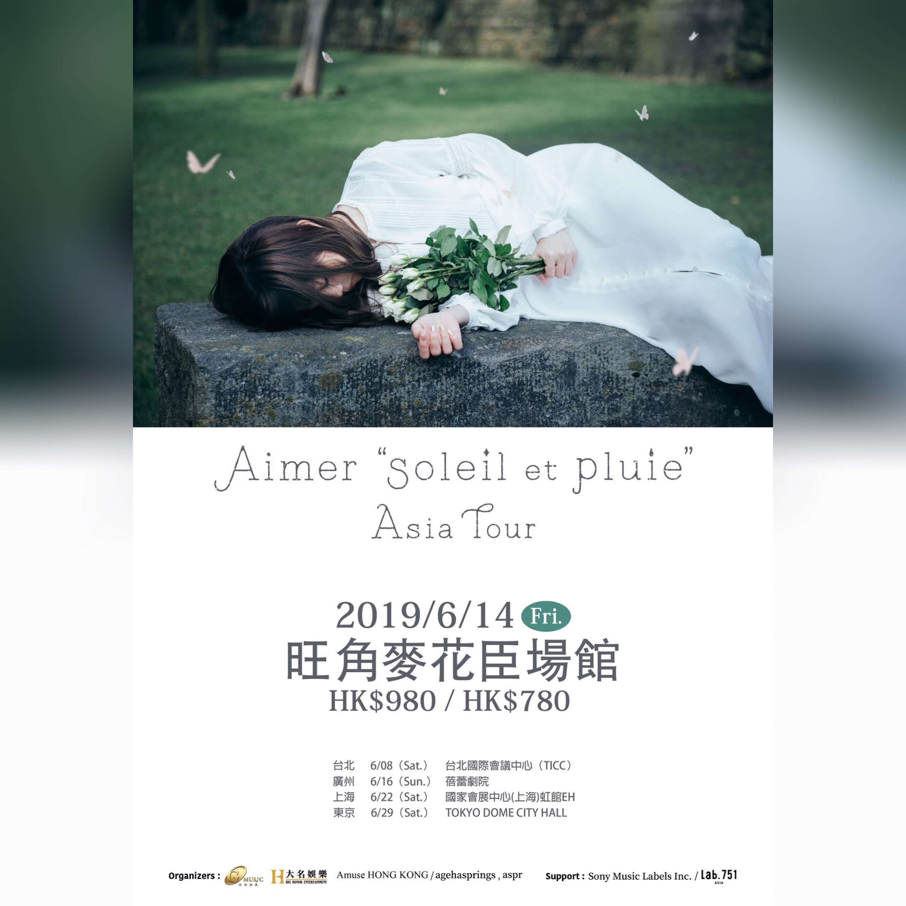 AIMER "soleil et pluie" Asia Tour in Hong Kong