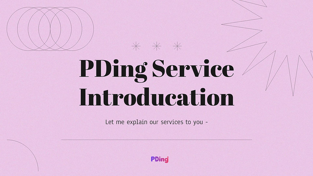 Easy-to-read PDing service introduction