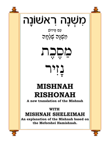 Mishnah Rishonah on Nazir | MishnahRishonah
