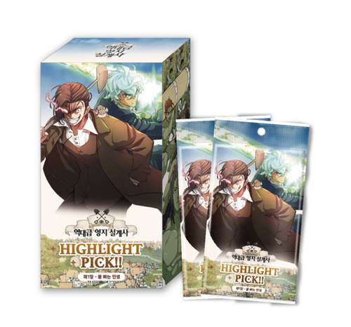 The Greatest Estate Developer Manhwa Merch - Collecting Card | Dearsky10