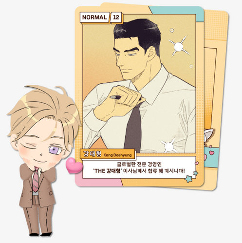 Work Love Balance Manhwa Merch - AR Collecting Cards | Dearsky10
