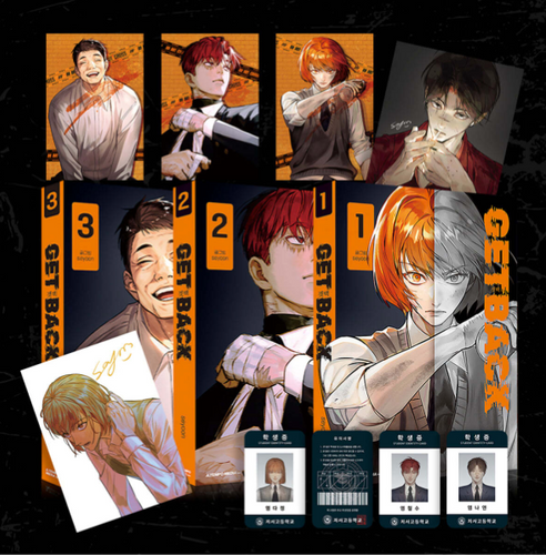 GETBACK Manhwa Vol.1-3 (KOREAN) | Dearsky10