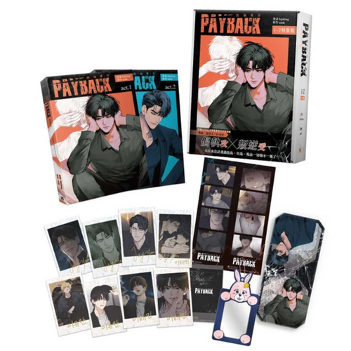 Payback Manhwa Vol.1+2 Special Edition (Taiwanese Ver.) | Dearsky10