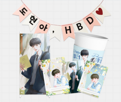 Child Actor to World Star! Manhwa Merch | Dearsky10