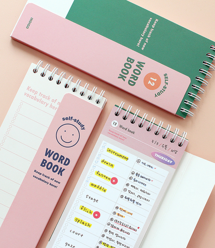 Self Study Word Book | Dearsky10