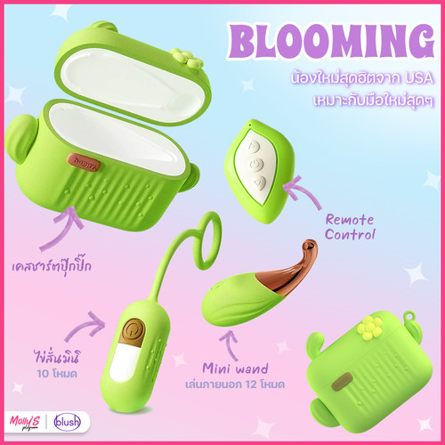 Blooming Set | Molly's playroom
