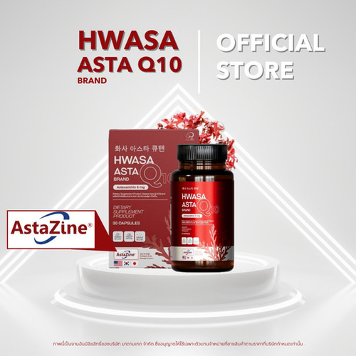 HWASA ASTA Q10 Astaxanthin 6 mg AstaZine ฮวาซา แอสต้าแซนธิน 6 มก พร้อมส่ง | MadamKate Official