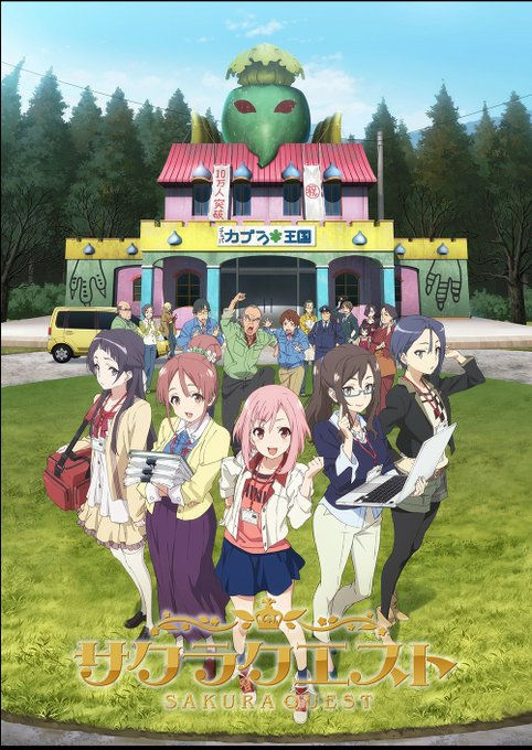 Sakura Quest | Sinical Network