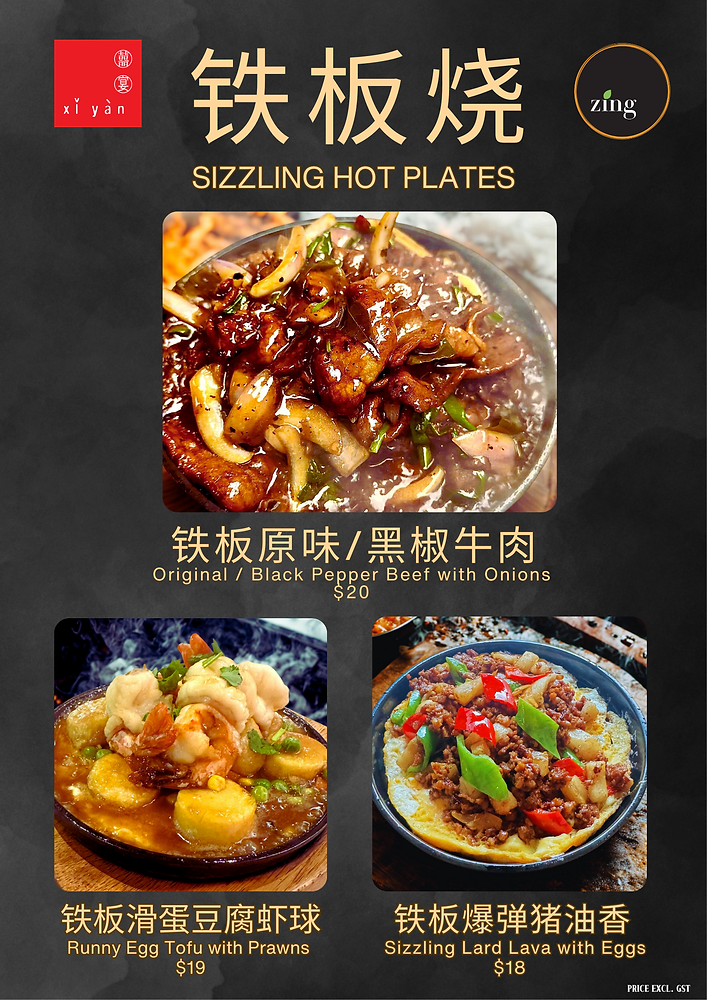 New! Sizzling Hot Plates Specials