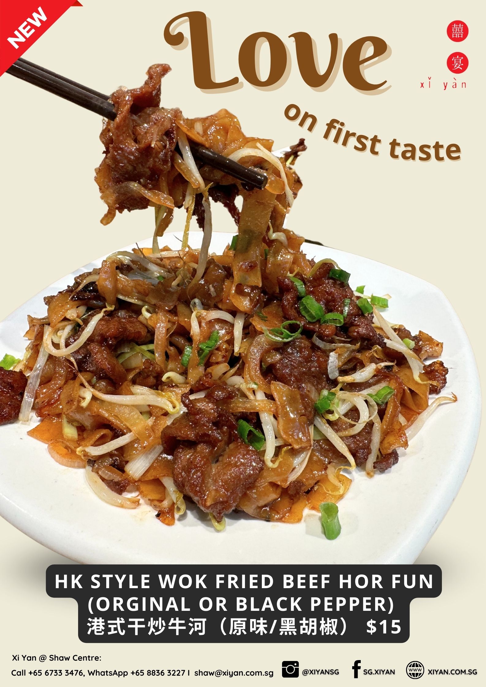 Xi Yan | Contemporary Menu | Casual Dining