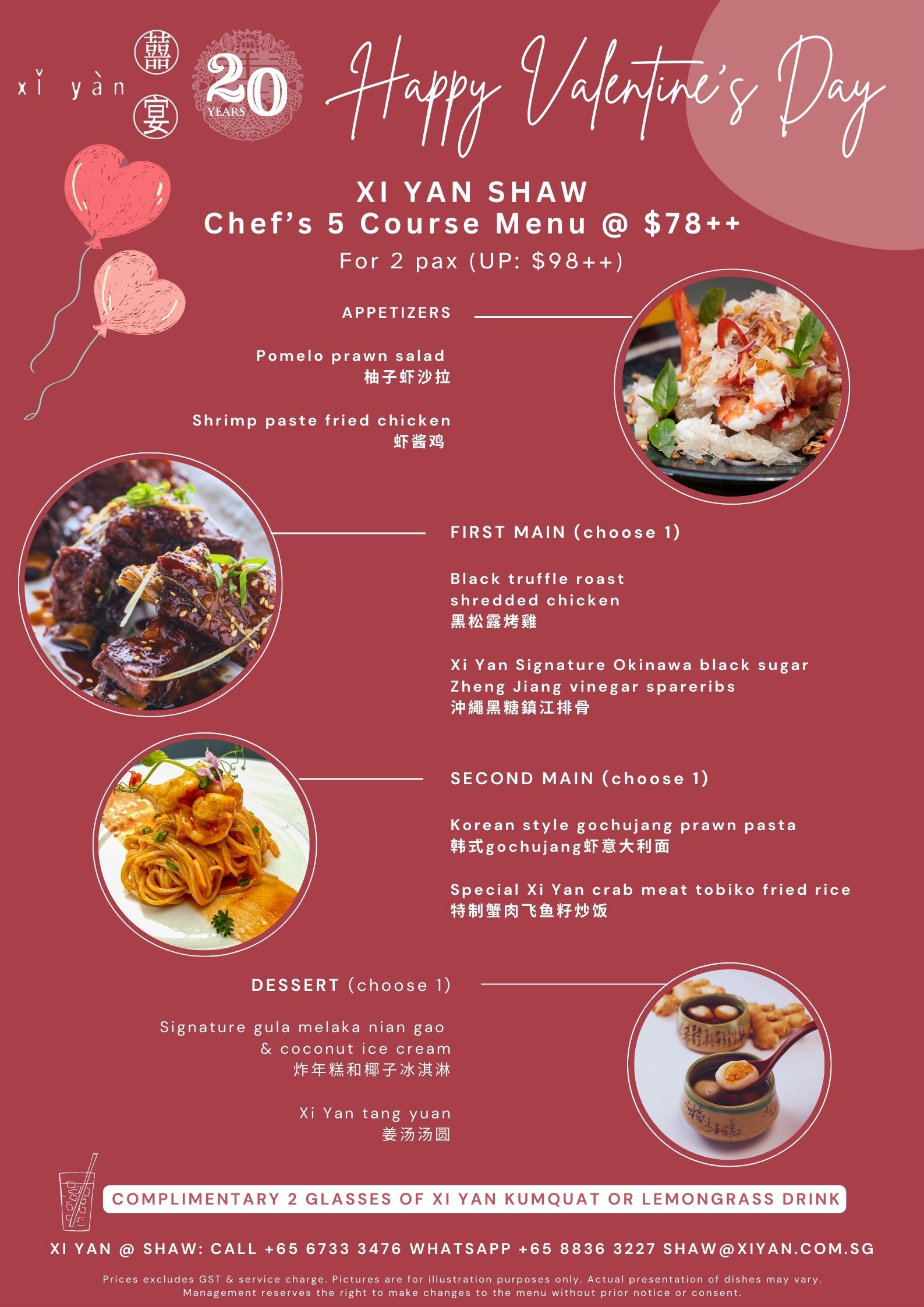 Xi Yan | Contemporary Menu | Casual Dining