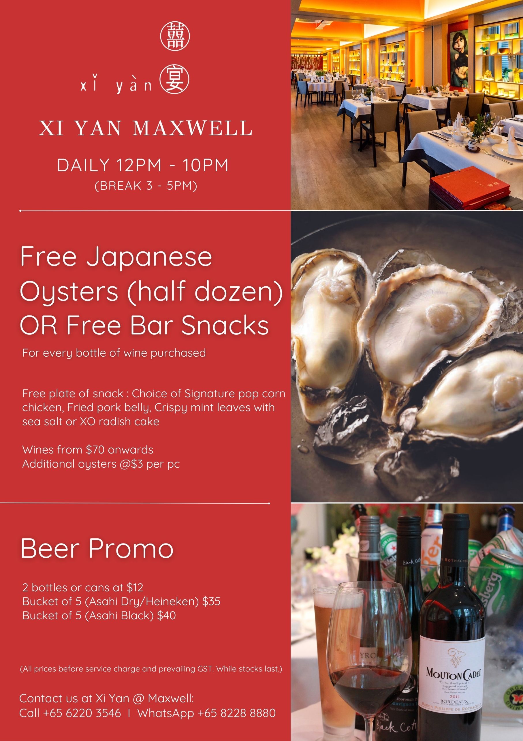 Xi Yan | Contemporary Menu | Private Dining