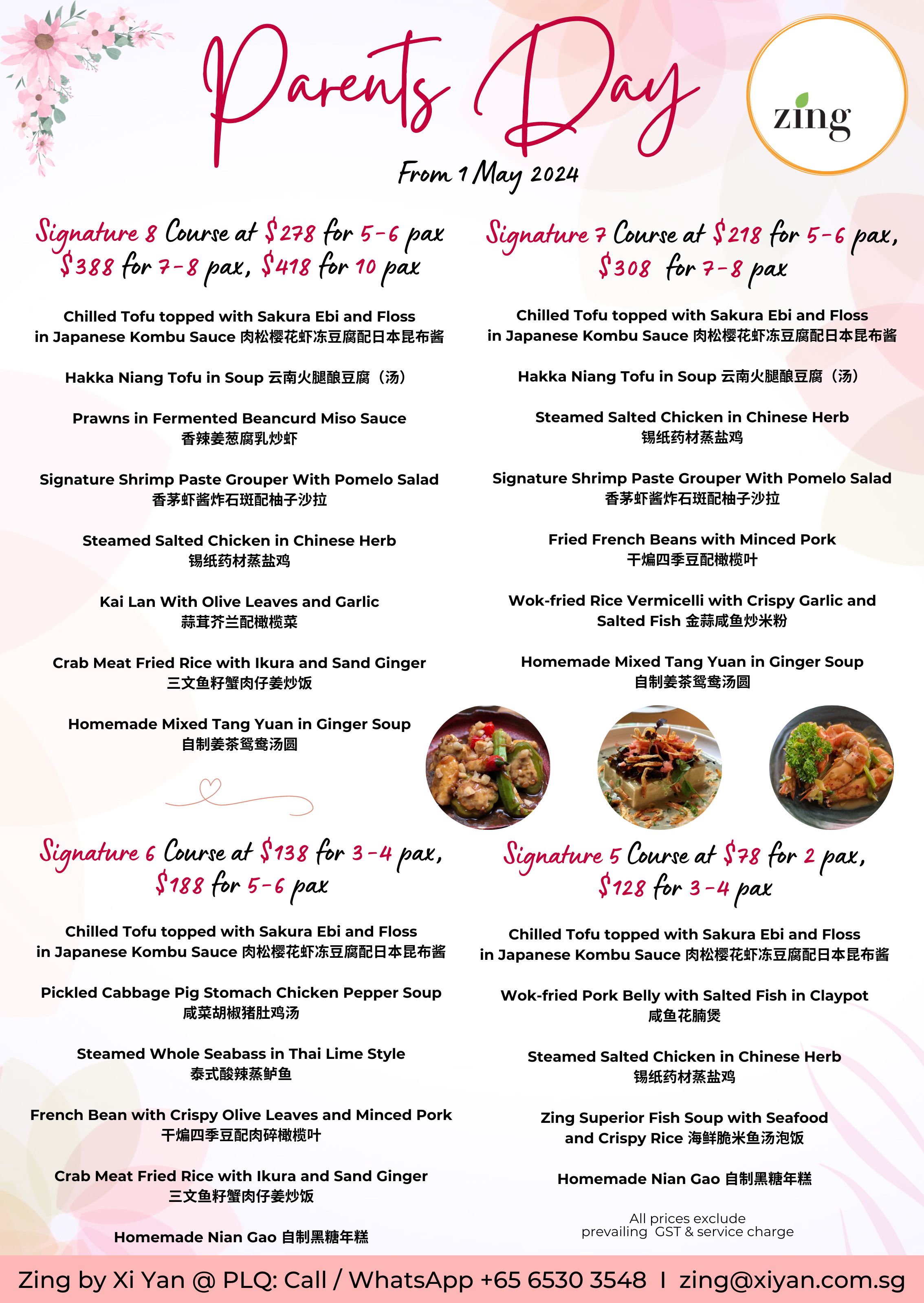 Xi Yan | Contemporary Menu | Casual Dining