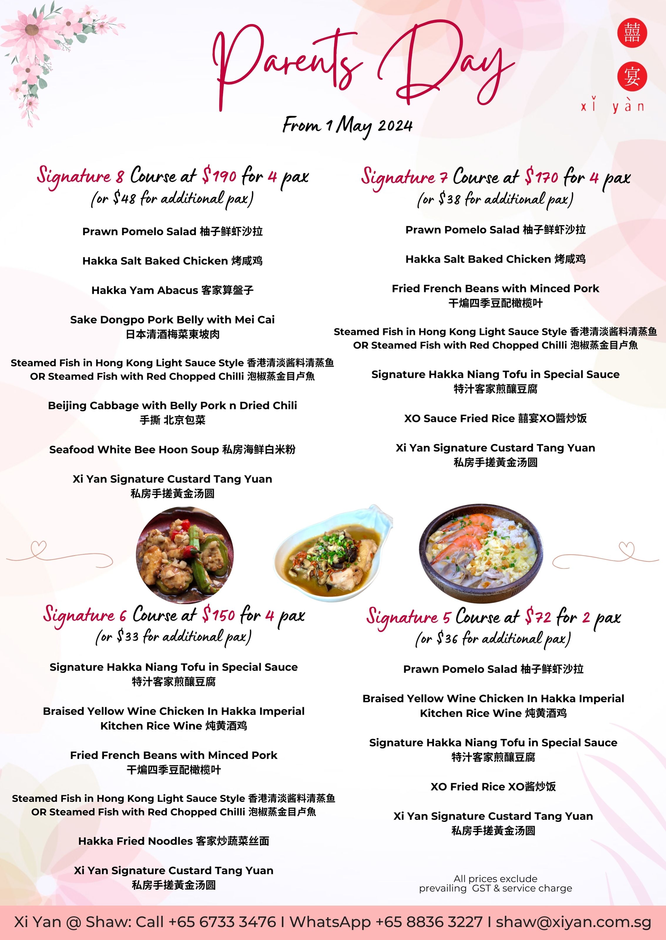 Xi Yan | Contemporary Menu | Casual Dining