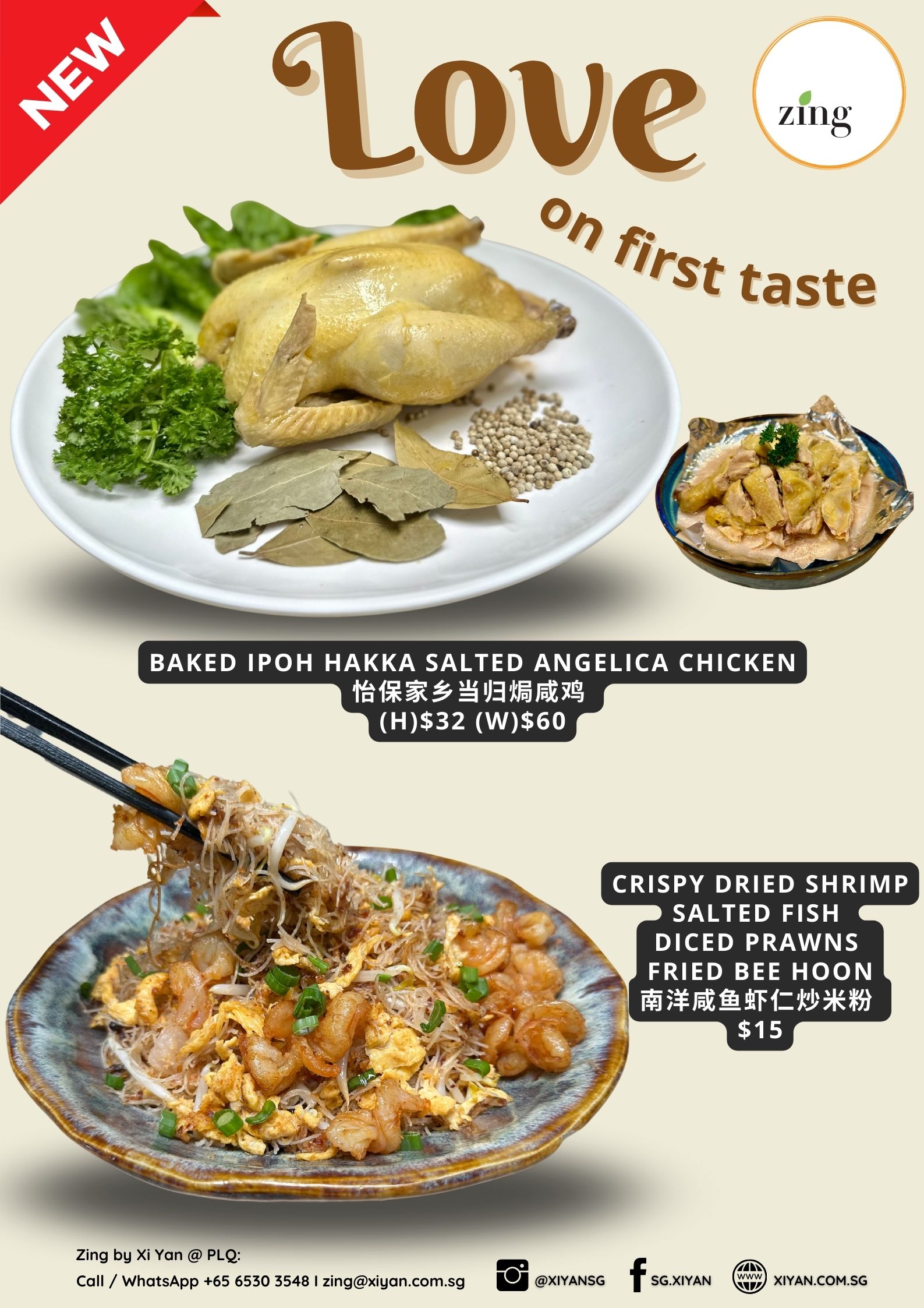 Xi Yan | Contemporary Menu | Casual Dining