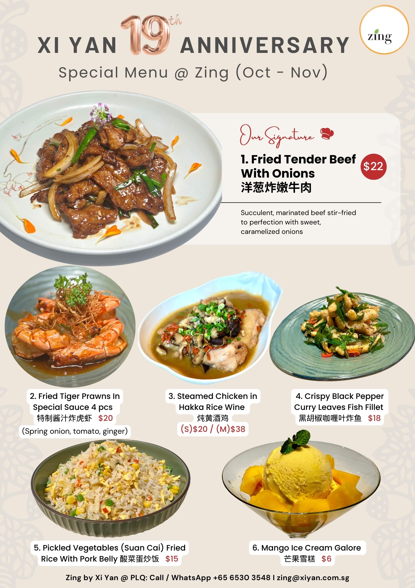 Xi Yan | Contemporary Menu | Casual Dining