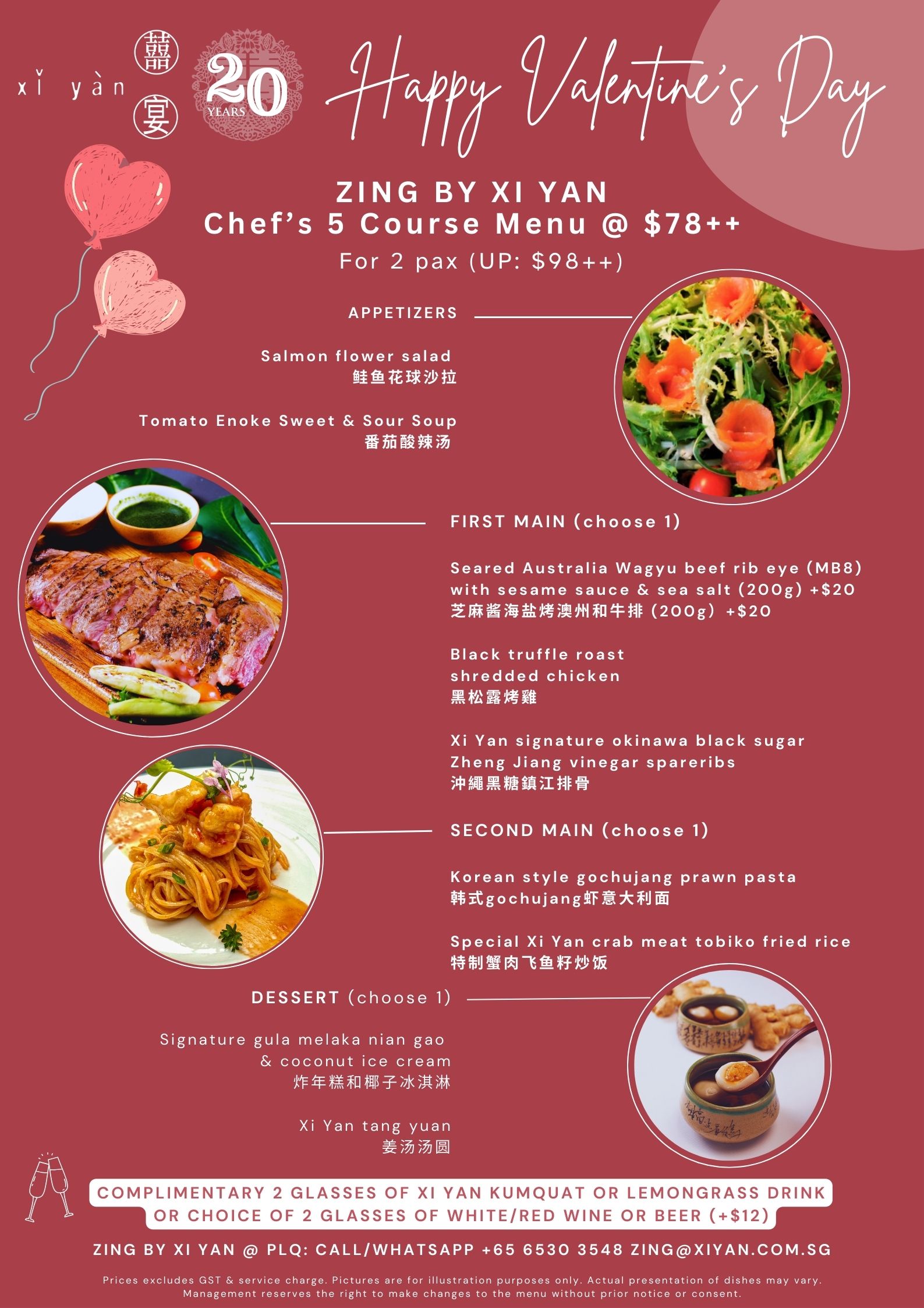 Xi Yan | Contemporary Menu | Casual Dining