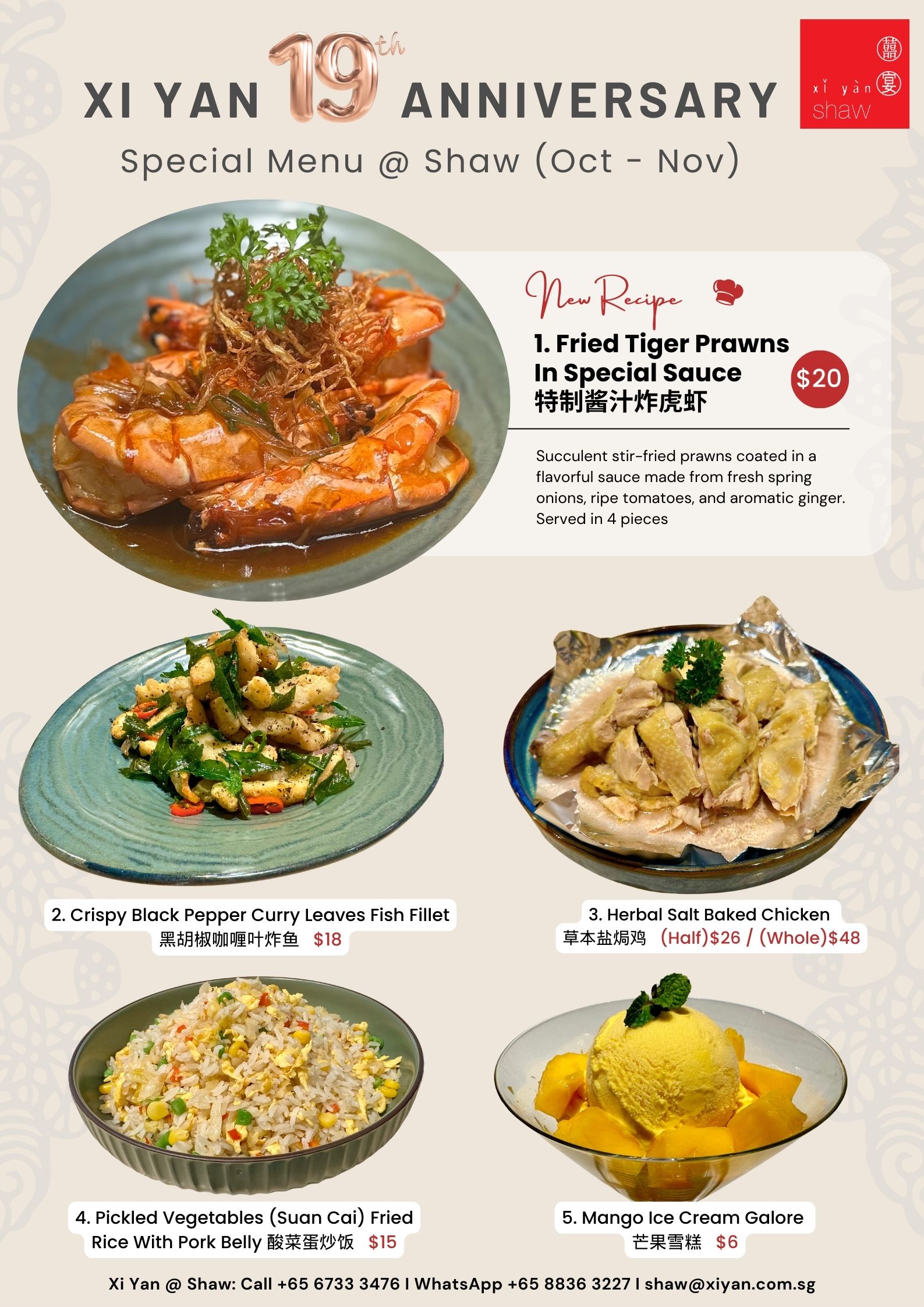 Xi Yan | Contemporary Menu | Casual Dining