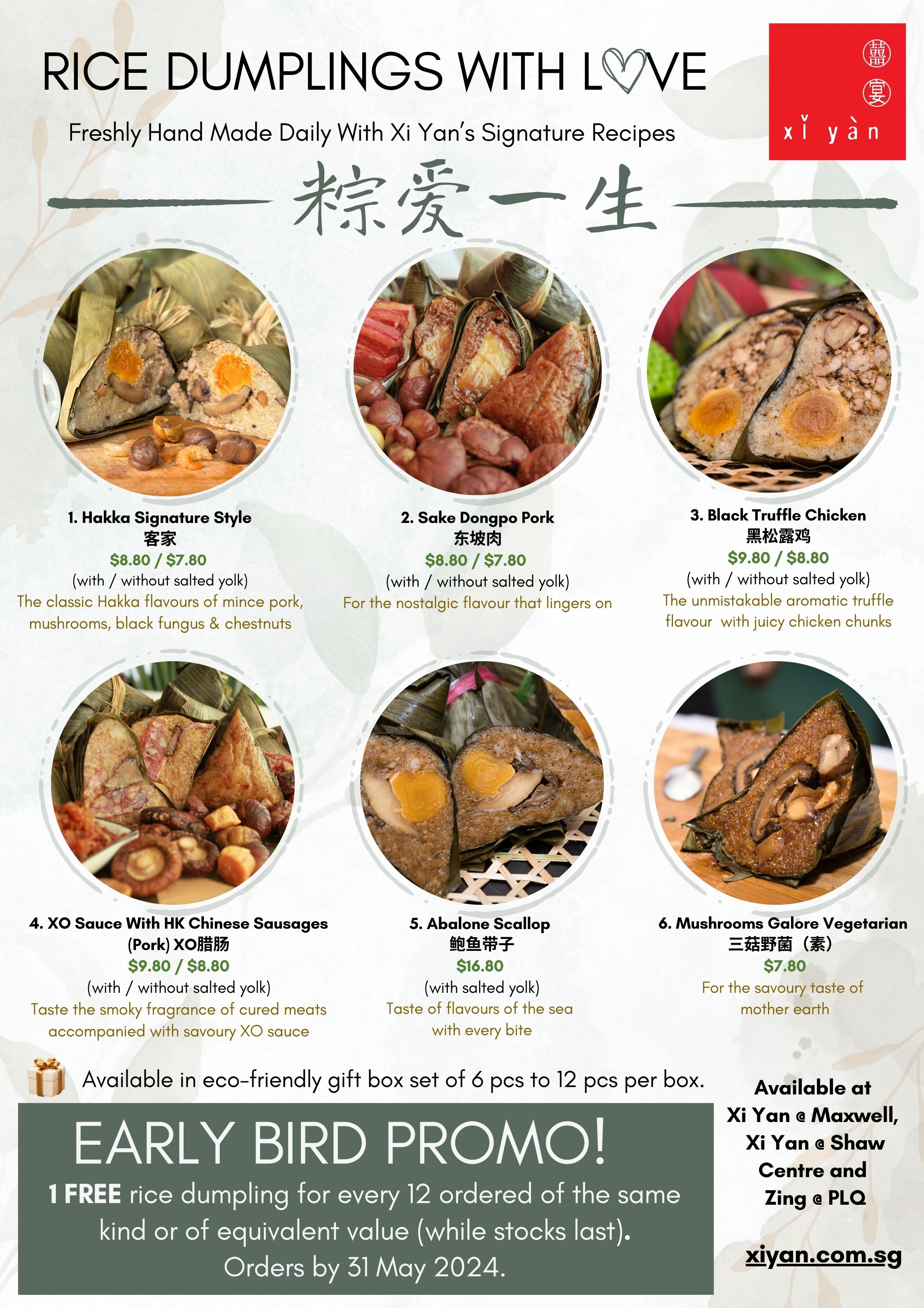 Xi Yan | Contemporary Menu | Casual Dining