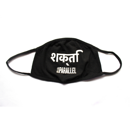 Hindi Mask - White Padding | 42nd Parallel