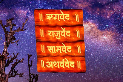 Ved (वेद) | Ritvijm Vaidik Sansthan Trust