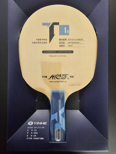 YINHE T1S | The Disruptor Coach