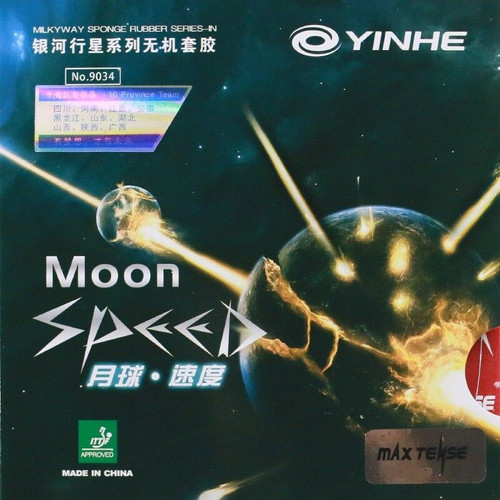 Yinhe moon speed soft | The Disruptor Coach