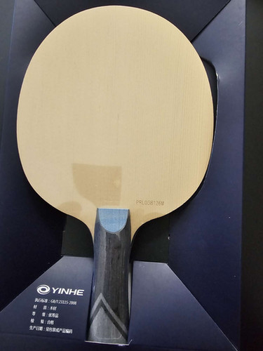 YINHE PRO 11S COMBINATION INNER/OUTER ALC | The Disruptor Coach