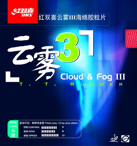 Dhs Cloud Fog 3 Long Pimple 2 0mm The Disruptor Coach