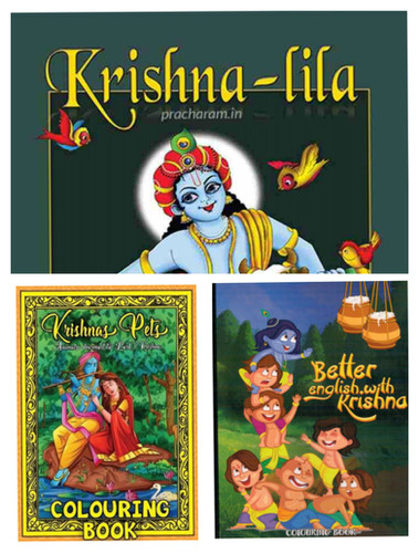 Krishna Colouring Book Combo | Shopex Web