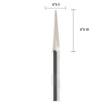 TRI-CUTTER דנטל סנטר | מוצרים דנטליים | פרז משולש