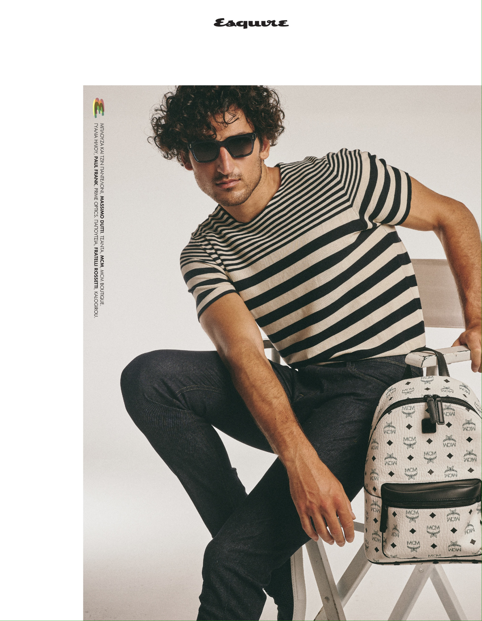 Alkinoos for Esquire Greece. Captured by Skoulos!