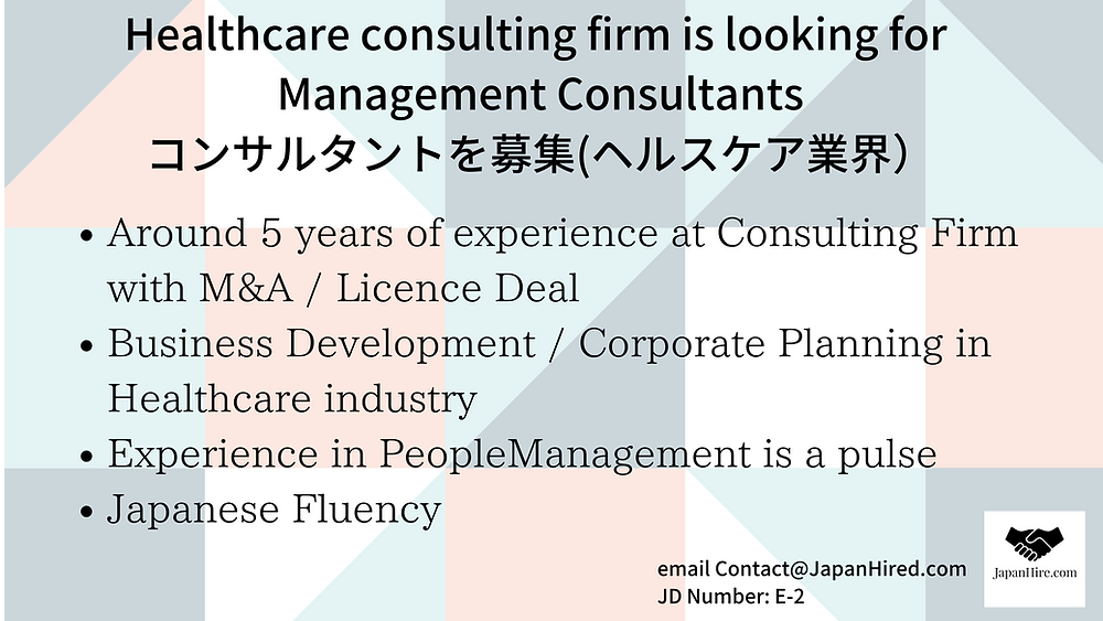 Healthcare Management Consultant Needed