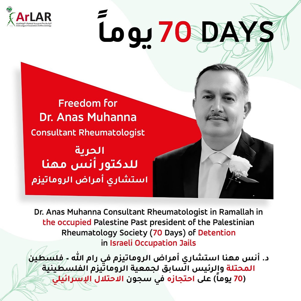 Freedom for our colleague Dr. Anas Muhanna
