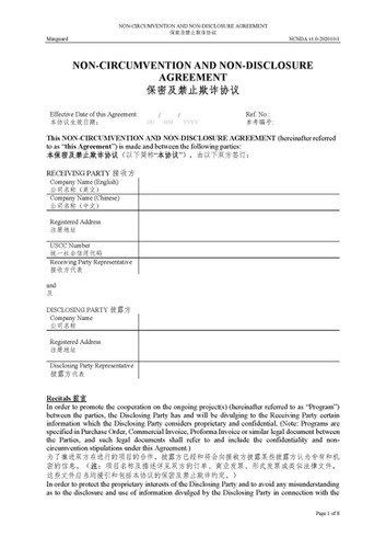 NCND Agreement | Maxguard Advisory