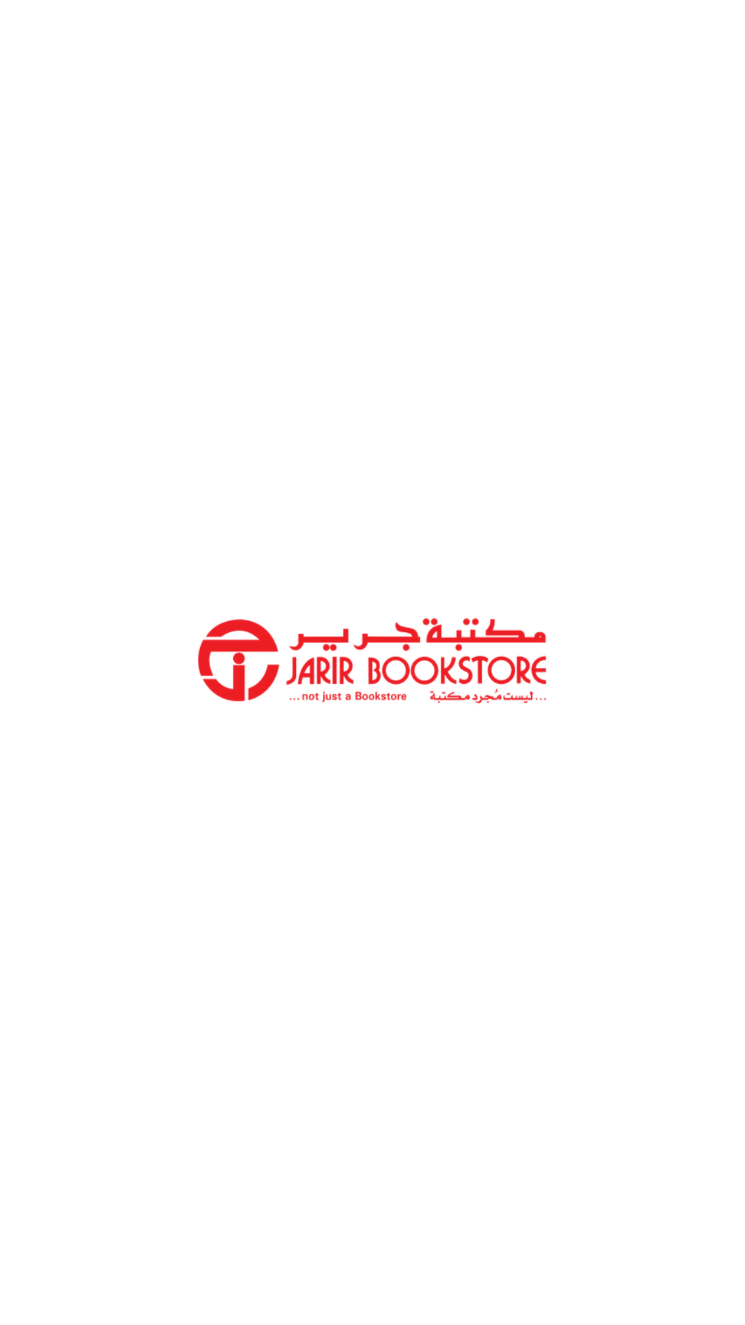 JARIR BOOK STORE