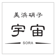 Mihamaglass | 美浜硝子 | 日本