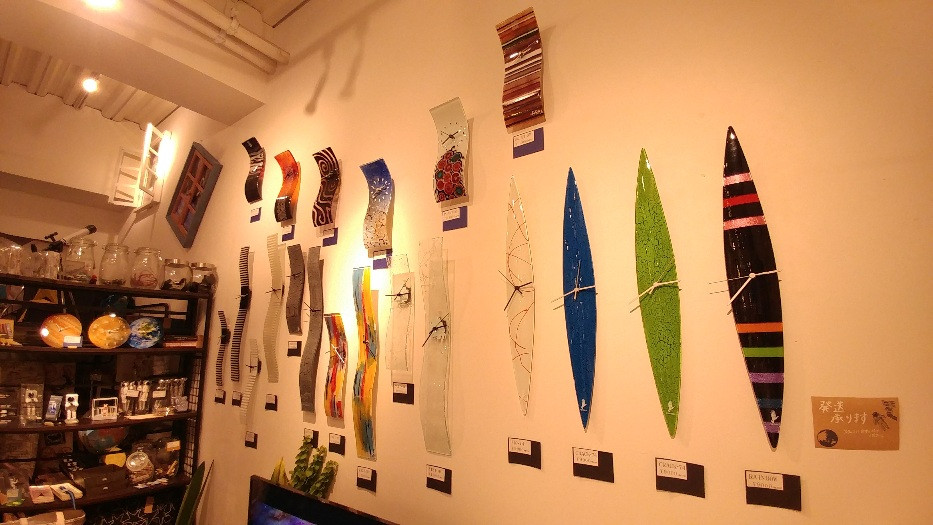 Fullscreen Page | Mihama Glass